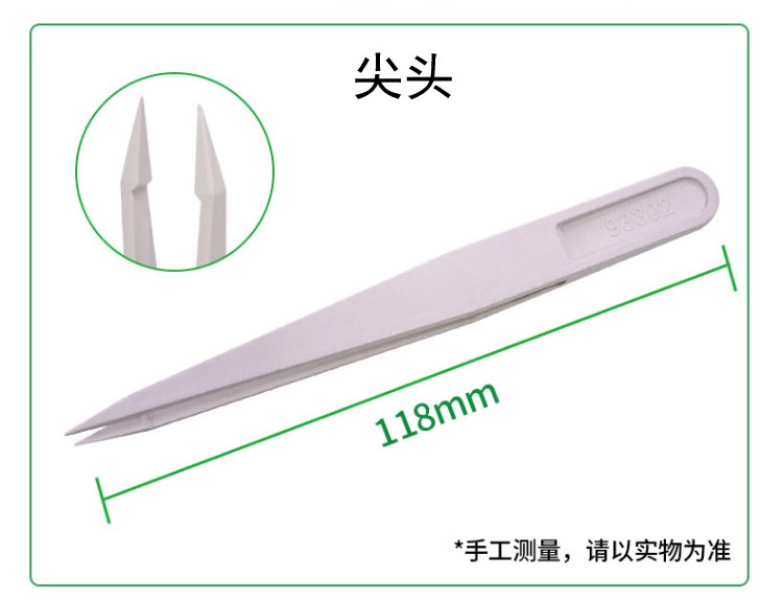 北京大学医学部—试剂管理平台