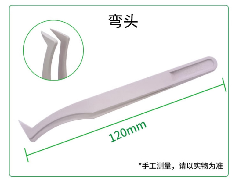 北京大学医学部—试剂管理平台
